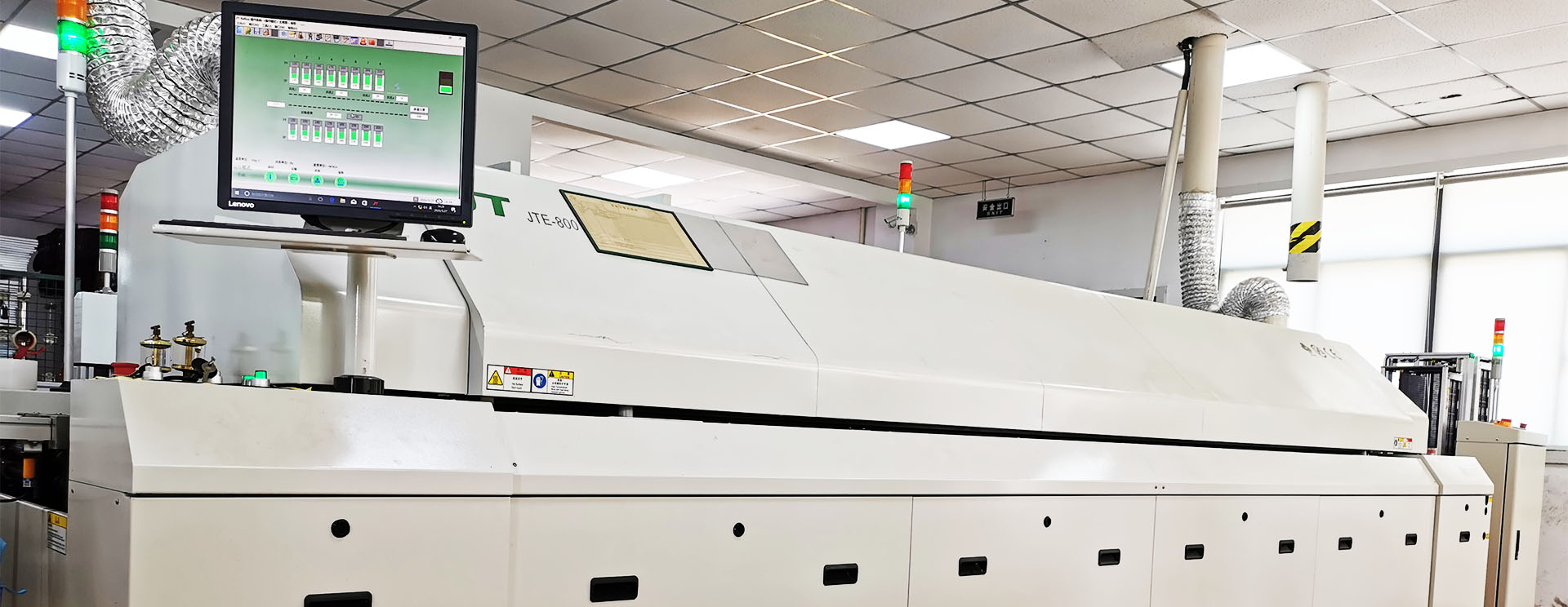 Cabinet, Sheetmetal, EN15085, Rail, Circuit Board – Maxway Technology ...